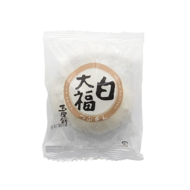 Daifuku Mochi Shiro à décongeler 100g