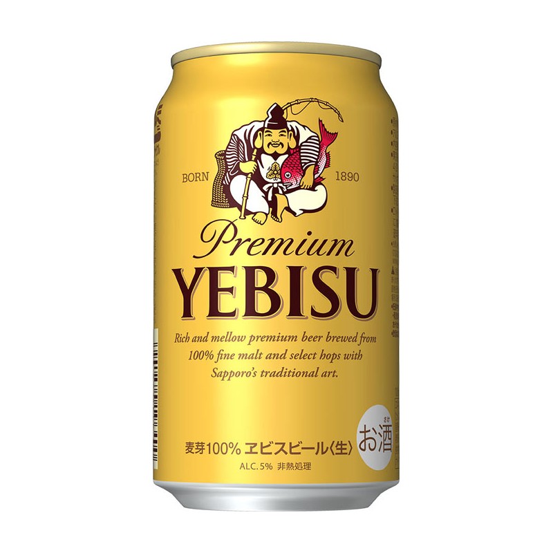Bière Yebisu Premium SAPPORO - 350mL
